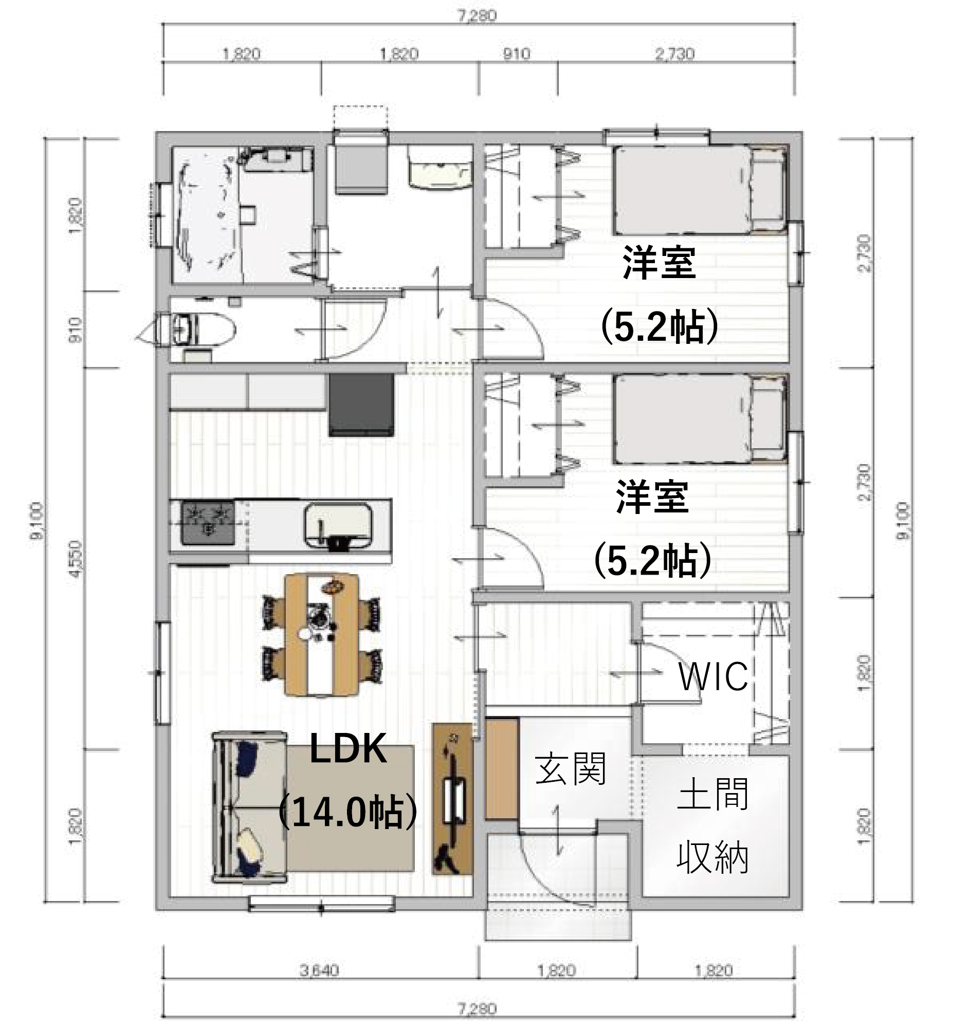 Line up（S-20） - 平屋のKiNARi
